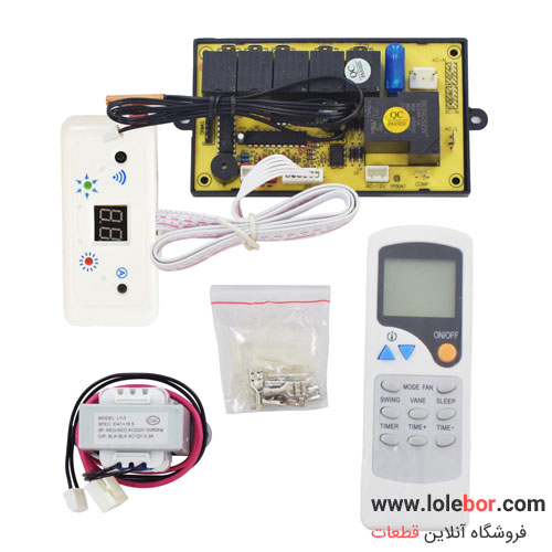 فروش برد همه کاره KAMTECH مدل KT-U08C - فروشگاه لوله بُر | فروشگاه لوله بُر